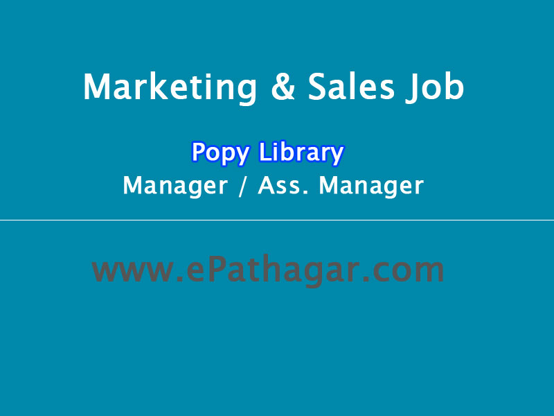 Marketing Job Circular - Popy Library - Manager / Ass. Manager R&D ...