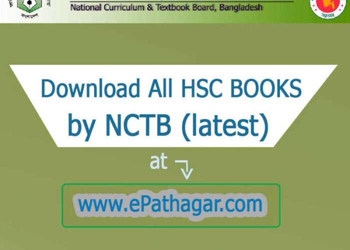 HSC ICT Book PDF Download - 2022 & 2023 - ePathagar