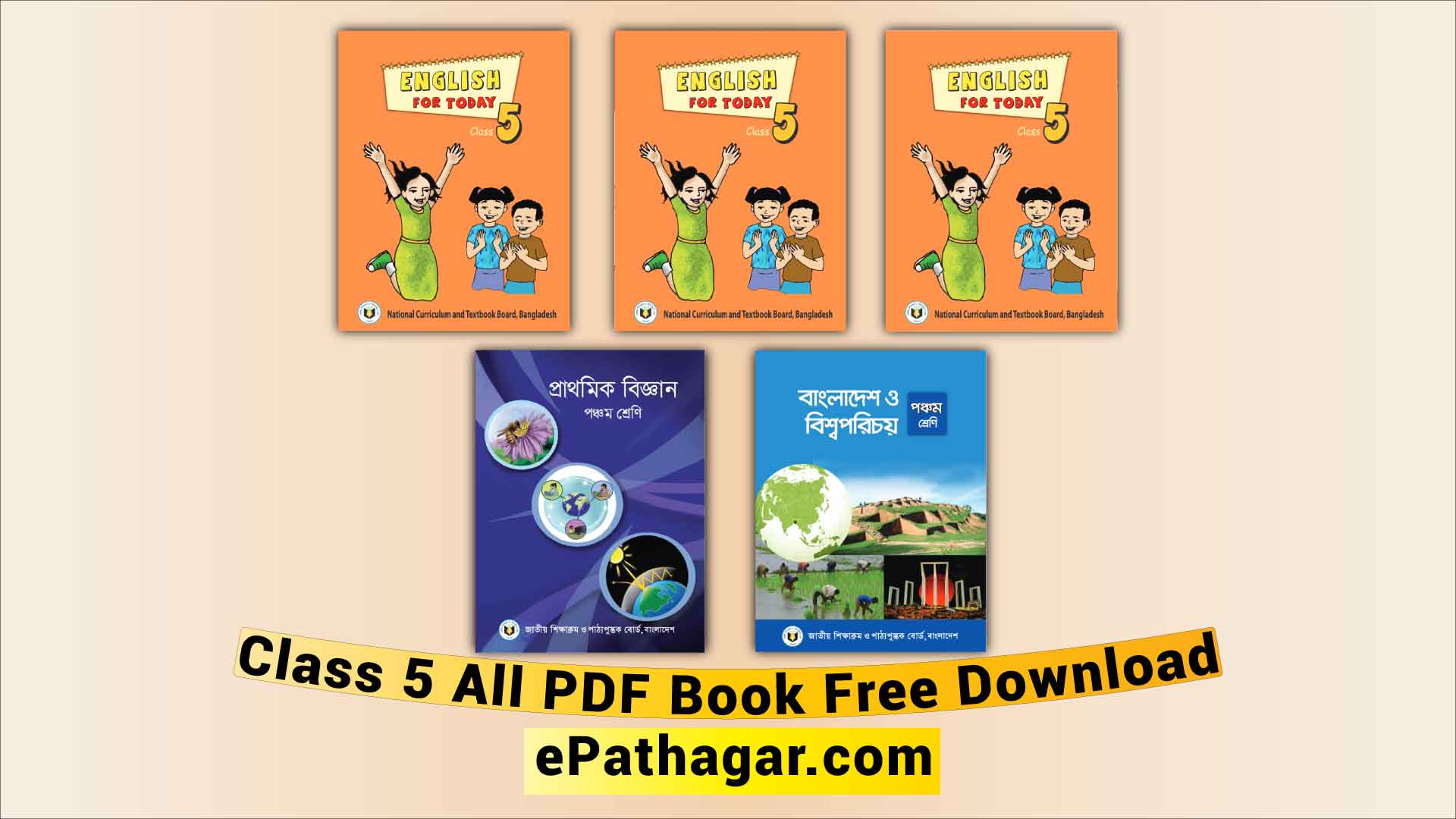 Class 5 Book PDF Free Download 2024 - ePathagar