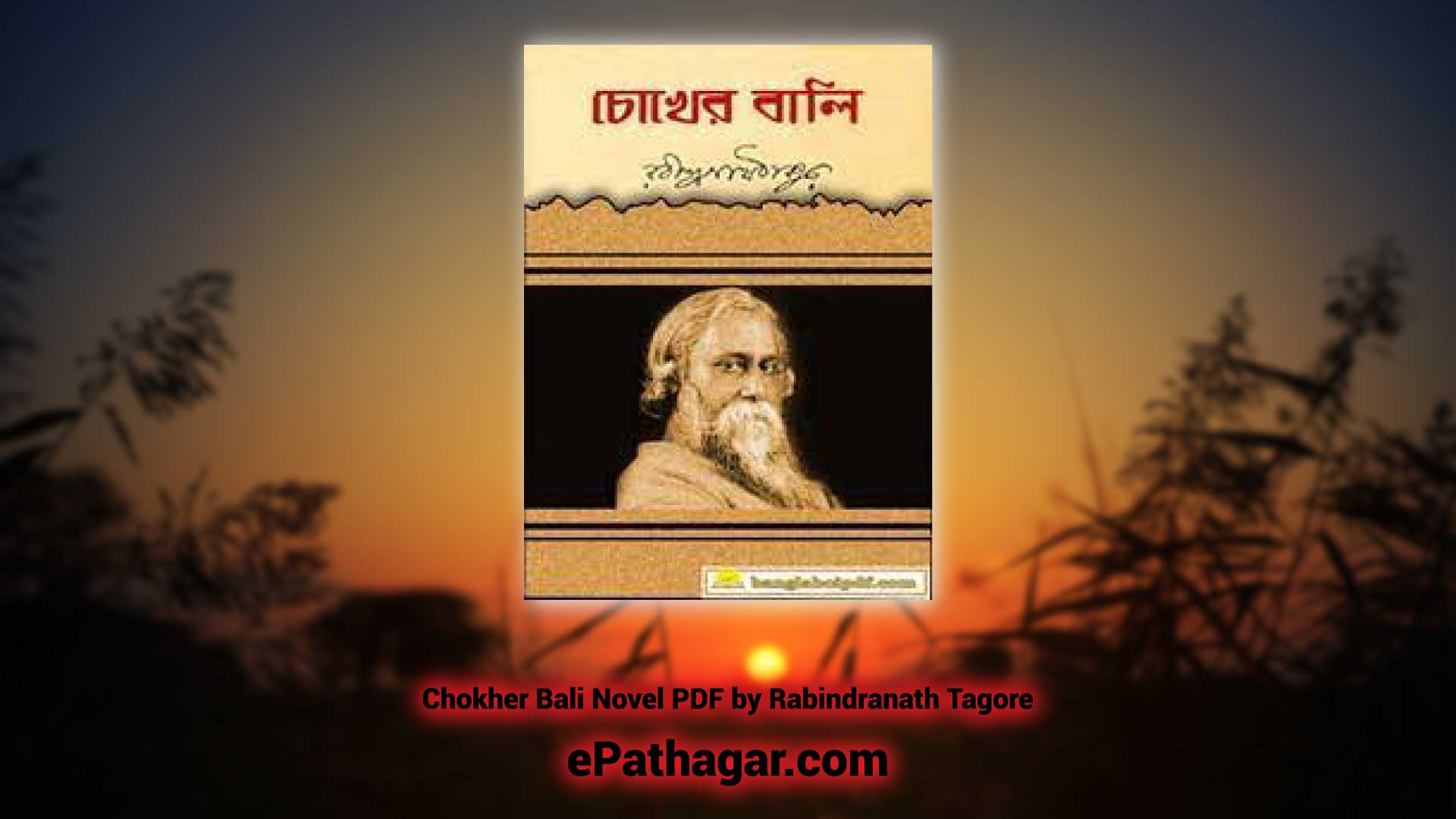 Chokher Bali Novel PDF by Rabindranath Tagore - ePathagar