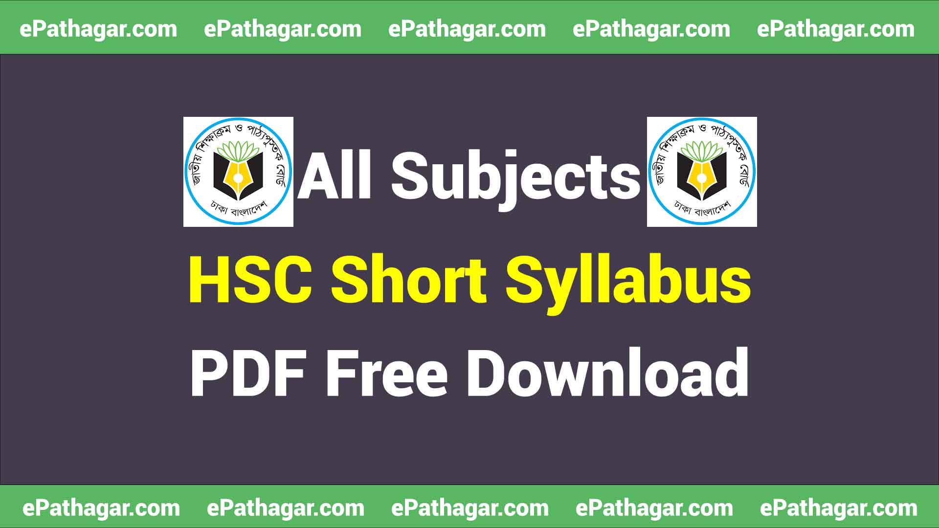 HSC Short Syllabus 2025 Free PDF Download - ePathagar HSC Short Syllabus 2025 Free PDF Download - ePathagar